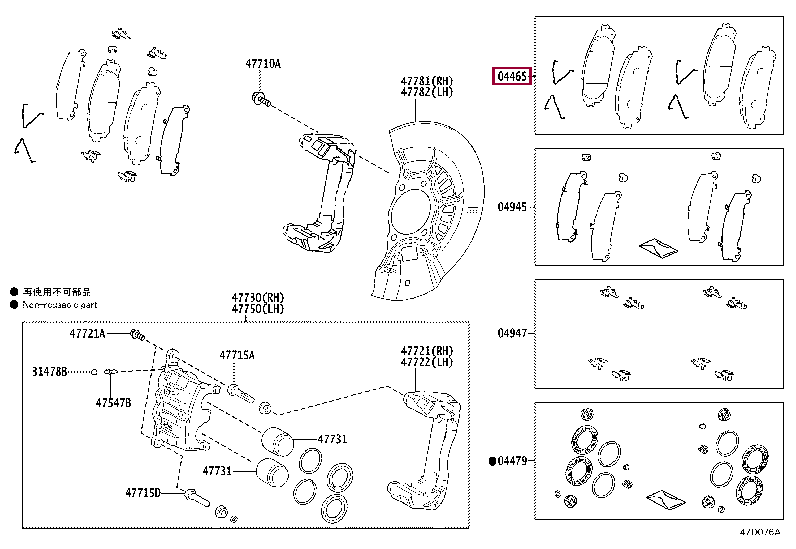 PAD KIT, DISC BRAKE, FRONT 04465-0E070 (номер toyota 044650E070)