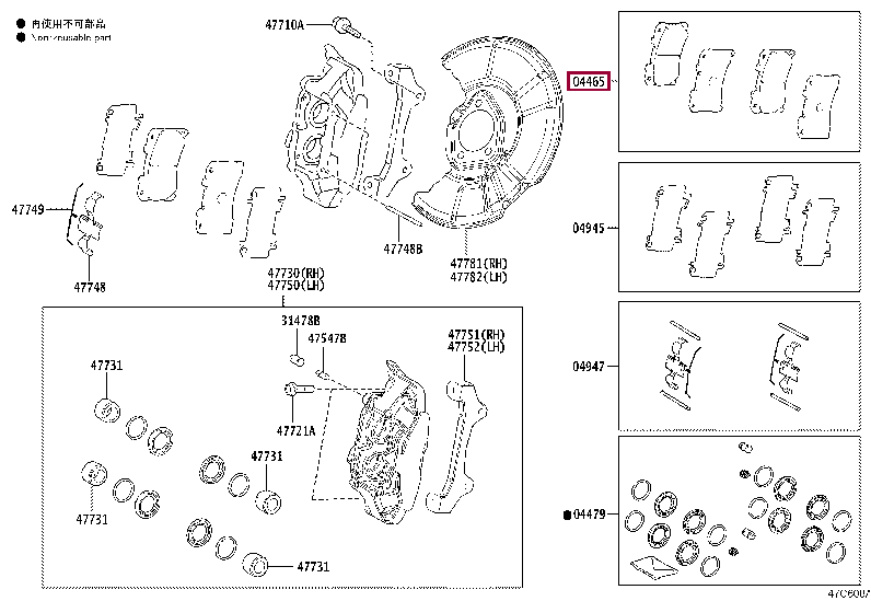PAD KIT, DISC BRAKE, FRONT 04465-52380 (номер toyota 0446552380)