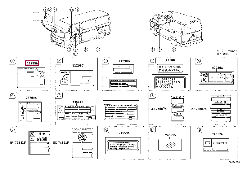 LABEL, COOLANT SYSTEM NOTICE 11285-75011 (номер toyota 1128575011)