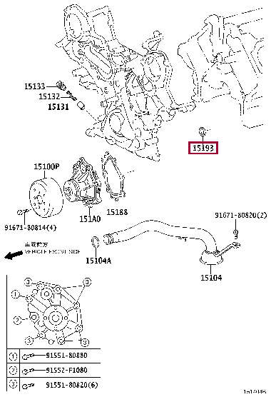 Прокладка 15193-38010 (номер toyota 1519338010)