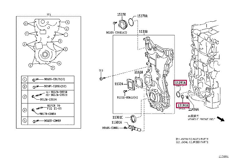 Прокладка масляного насоса №2 15197-36010 (номер toyota 1519736010)
