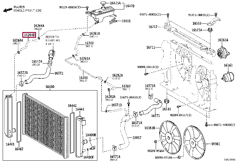 HOSE, WATER BY-PASS, NO.2 16264-36040 (номер toyota 1626436040)