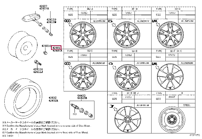 WHEEL, DISC (FOR SPARE) 42611-47100 (номер toyota 4261147100)