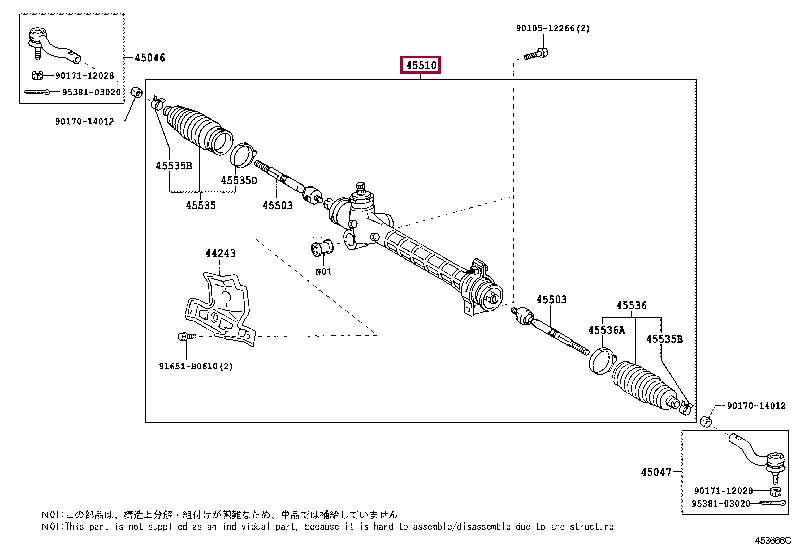 GEAR ASSY, STEERING 45510-52130 (номер toyota 4551052130)