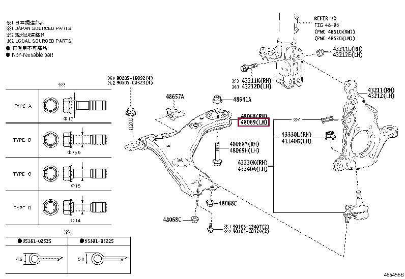 ARM SUB-ASSY, FRONT SUSPENSION, LOWER NO.1 LH 48069-0E090 (номер toyota ...