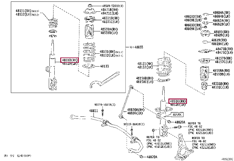 ABSORBER ASSY, SHOCK, FRONT RH 48510-52U90 (номер toyota 4851052U90)