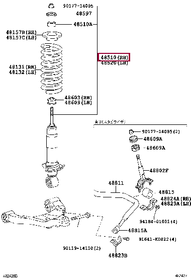 ABSORBER ASSY, SHOCK, FRONT LH 48510-80839 (номер toyota 4851080839)