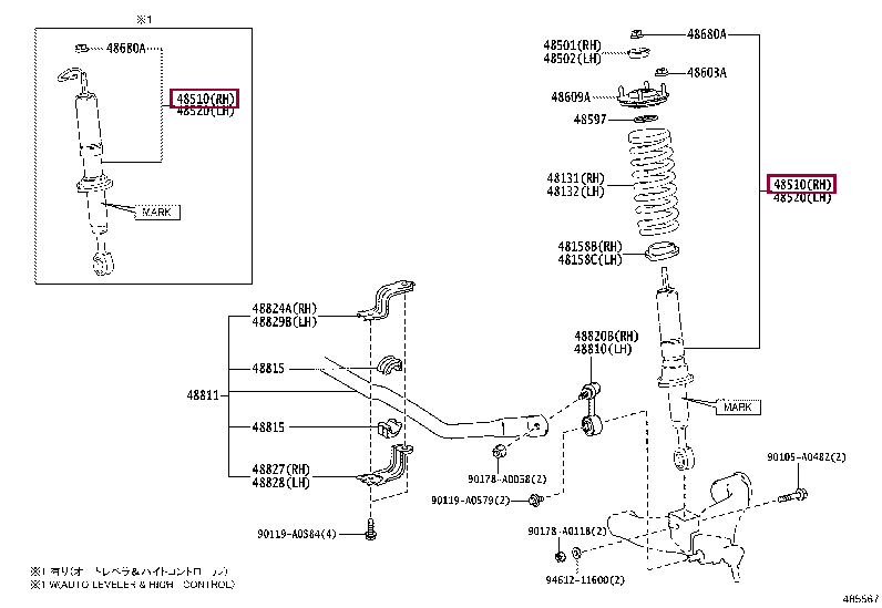 ABSORBER ASSY, SHOCK, FRONT LH 48510-8Z530 (номер toyota 485108Z530)