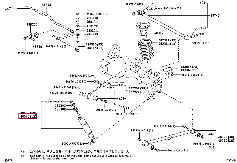 ABSORBER ASSY, SHOCK, REAR LH 48540-39865 (номер toyota 4854039865)