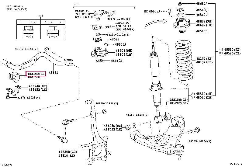 втулка стабилизатора передняя 48815-60320 (номер toyota 4881560320)