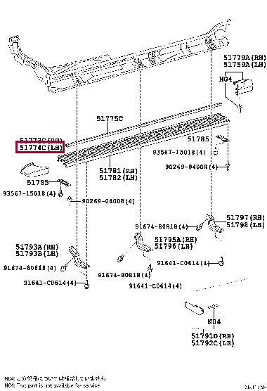 Накладка подножки передняя левая 51774-60150 (номер toyota 5177460150)