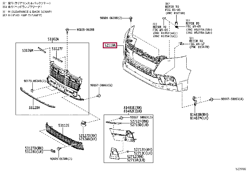 COVER, FRONT BUMPER 52119-26961 (номер toyota 5211926961)