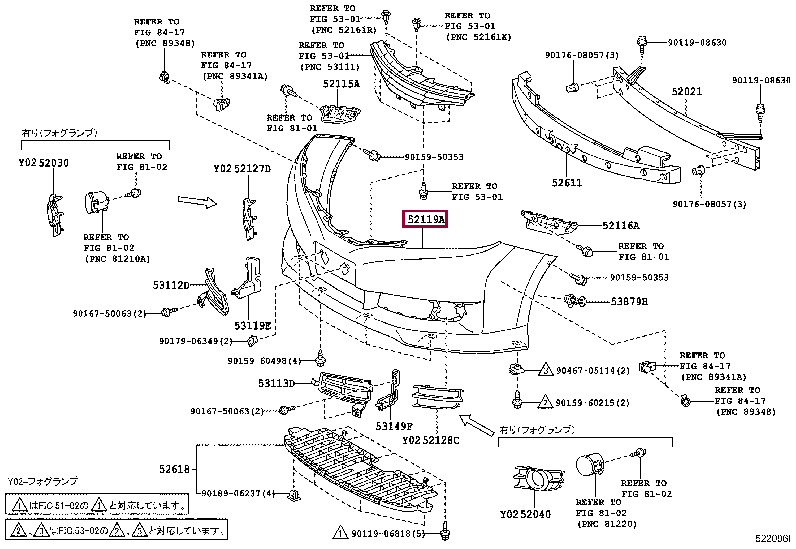 COVER, FRONT BUMPER 52119-68090-E2 (номер toyota 5211968090E2)