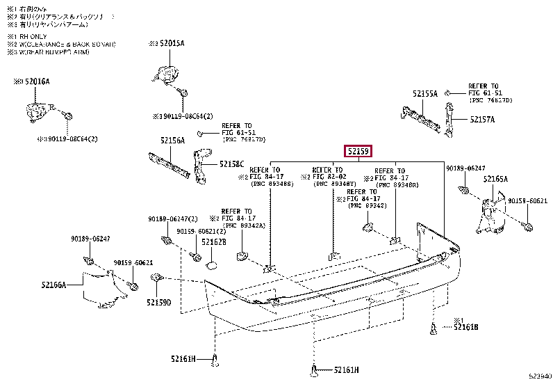 COVER, REAR BUMPER 52159-26620 (номер toyota 5215926620)