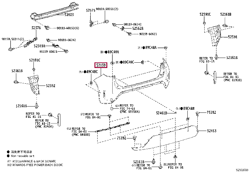 COVER, REAR BUMPER 52159-YP918 (номер toyota 52159YP918)
