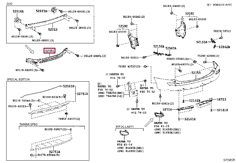 Усилитель/ступень задн.бампера 52351-42020 (номер toyota 5235142020)