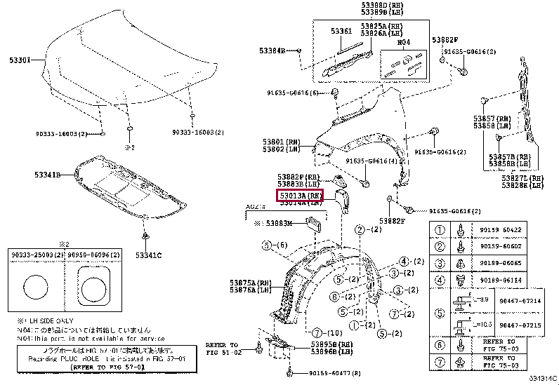 GUIDE SUB-ASSY, FRONT SIDE AIR, RH 53153-78010 (номер toyota 5315378010)