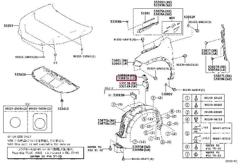 SEAL, FRONT FENDER, LH 53156-78010 (номер toyota 5315678010)
