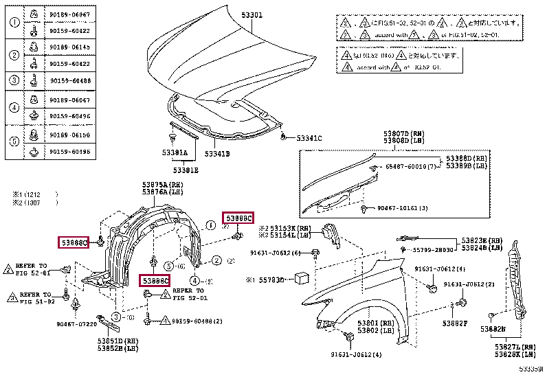 Клипса 53888-48010 (номер toyota 5388848010)