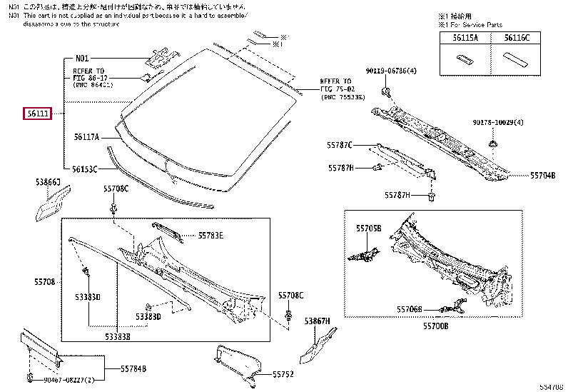 GLASS, WINDSHIELD 56101-48919 (номер toyota 5610148919)