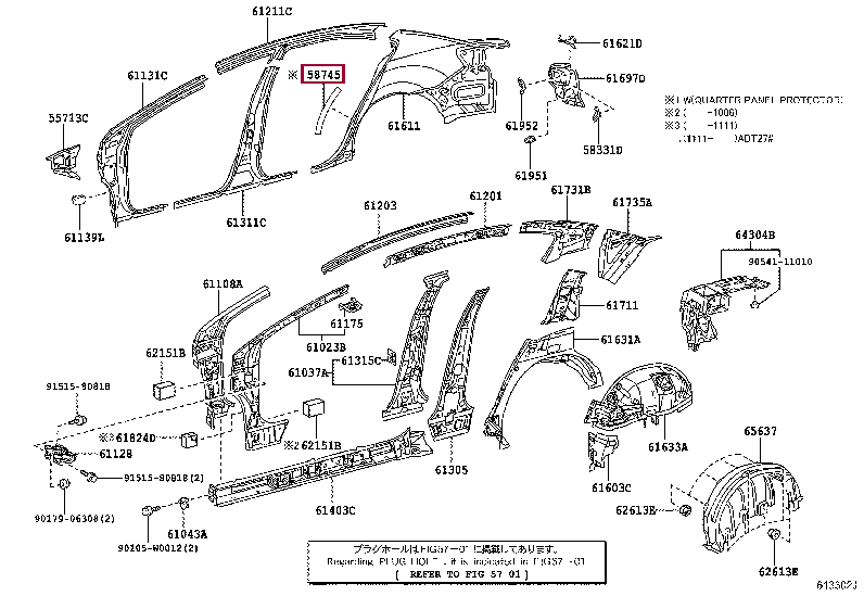 Наклейка антигравийная 58741-05040 (номер toyota 5874105040)