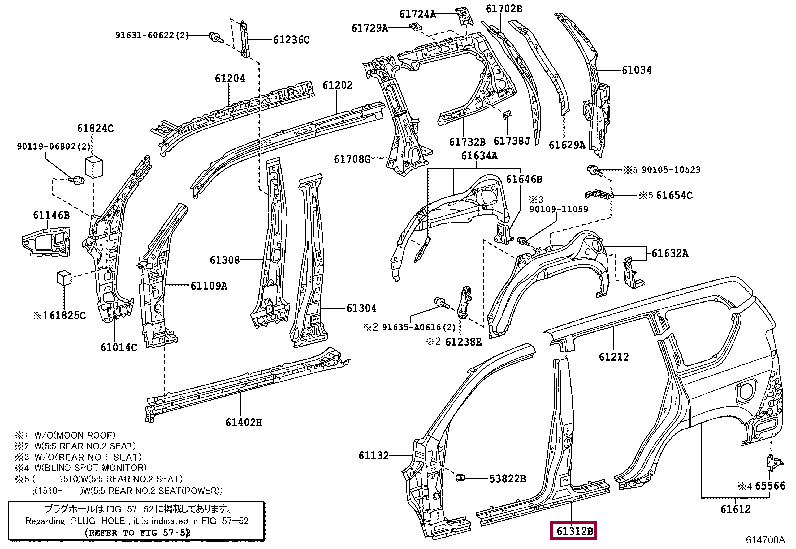Порог центральный левый 61312-60250 (номер toyota 6131260250)