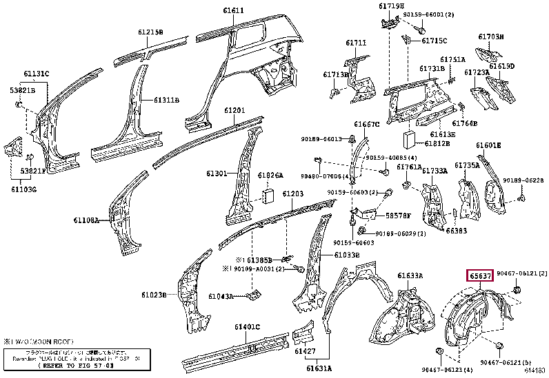Подкрылок задн прав 65637-48020 (номер toyota 6563748020)