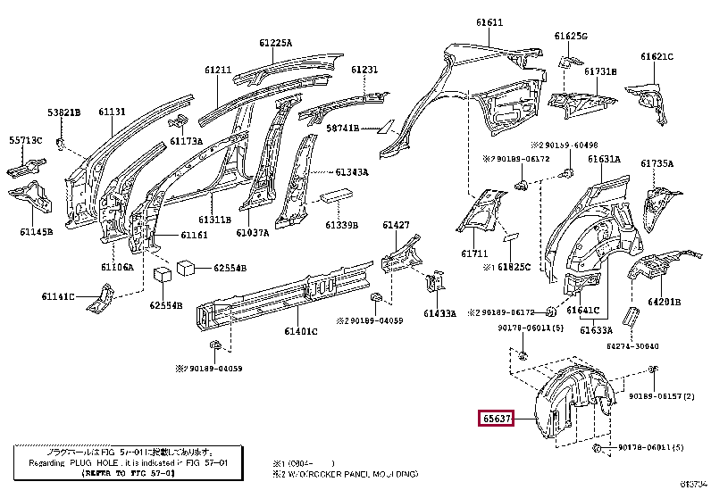 Подкрылок задний правый 65637-53010 (номер toyota 6563753010)