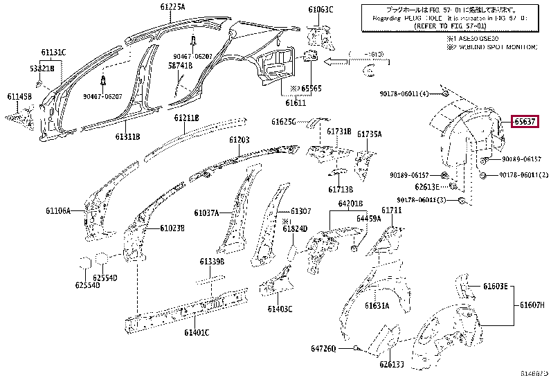 LINER, REAR WHEEL HOUSE, RH 65637-53040 (номер toyota 6563753040)