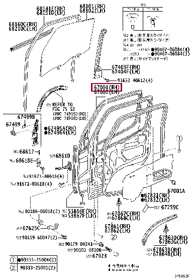 PANEL SUB-ASSY, FRONT DOOR, RH 67001-37620 (номер toyota 6700137620)