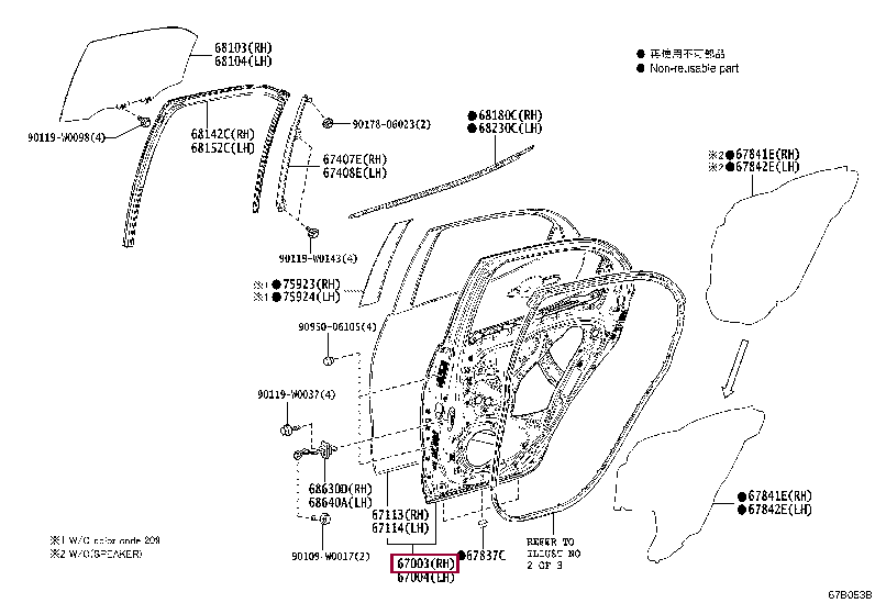 PANEL SUB-ASSY, REAR DOOR, RH 67003-K0060 (номер toyota 67003K0060)