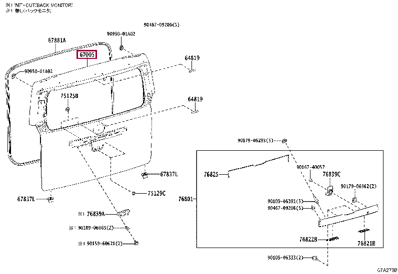 PANEL SUB-ASSY, BACK DOOR 67005-26X00 (номер toyota 6700526X00)