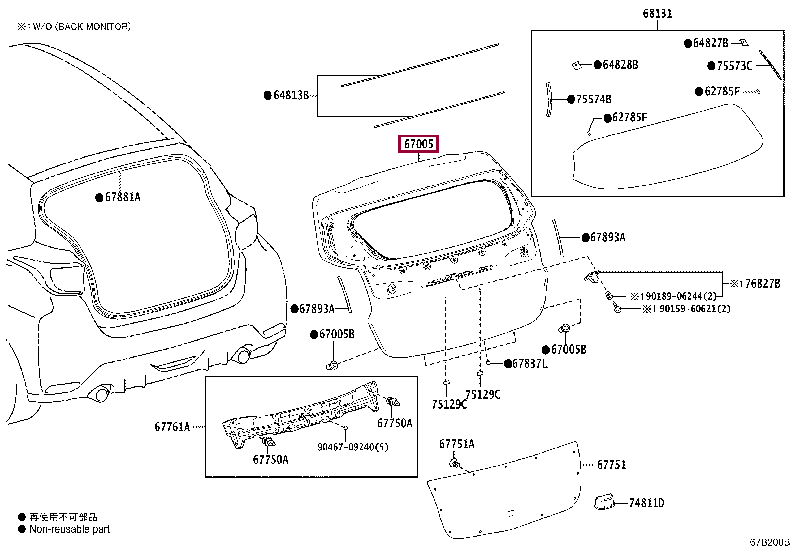 PANEL SUB-ASSY, BACK DOOR 67005-52G30 (номер toyota 6700552G30)