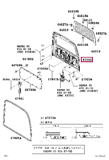 PANEL SUB-ASSY, BACK DOOR 67005-B5031 (номер toyota 67005B5031)