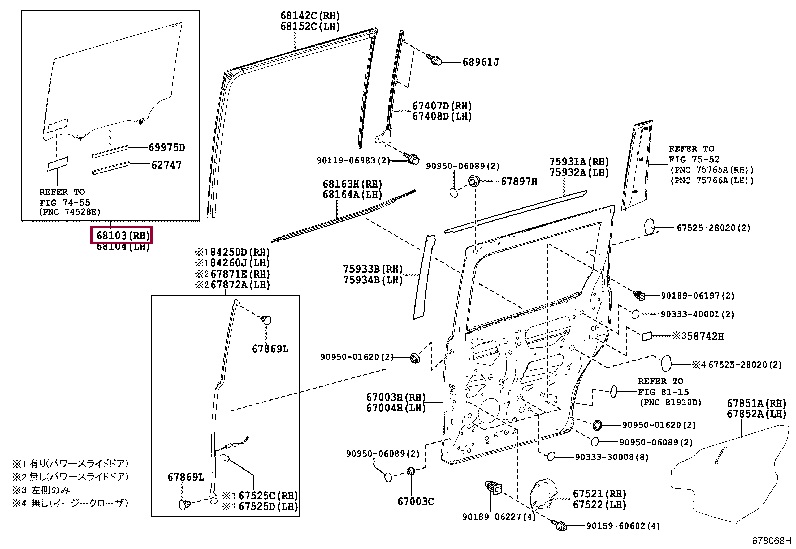 GLASS SUB-ASSY, REAR DOOR, RH 68103-28300 (номер toyota 6810328300)