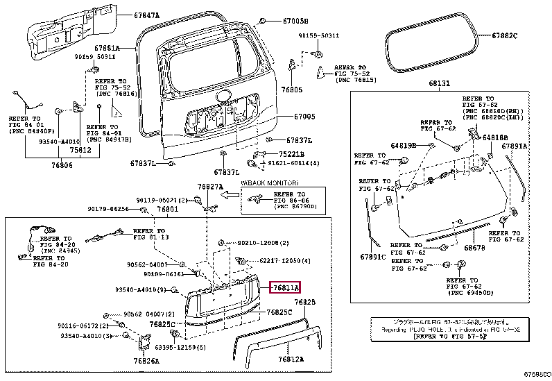 GARNISH, BACK DOOR, OUTSIDE 76811-60904-A2 (номер toyota 7681160904A2)
