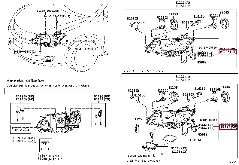 UNIT ASSY, HEADLAMP, LH 81170-20B20 (номер toyota 8117020B20)