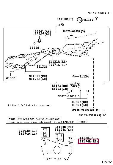 Крепеж фары 81194-78020 (номер toyota 8119478020)
