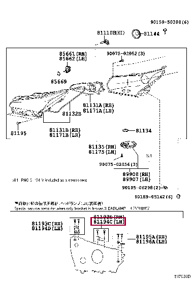 Крепеж фары 81194-78030 (номер toyota 8119478030)
