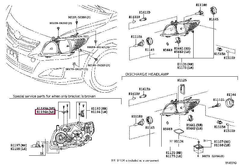 RETAINER, HEADLAMP PROTECTOR, LOWER LH 81196-12050 (номер toyota ...