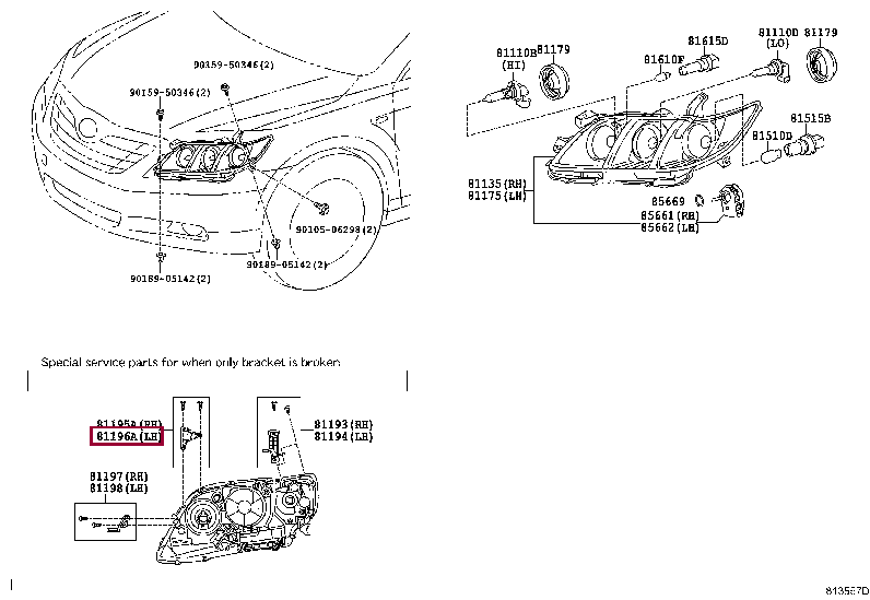 RETAINER, HEADLAMP PROTECTOR, LOWER LH 81196-33020 (номер toyota ...