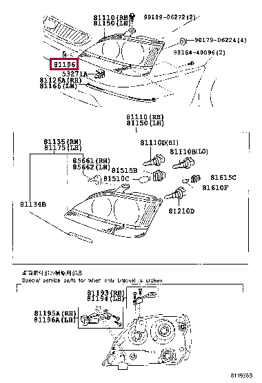 RETAINER, HEADLAMP 81196-48010 (номер toyota 8119648010)
