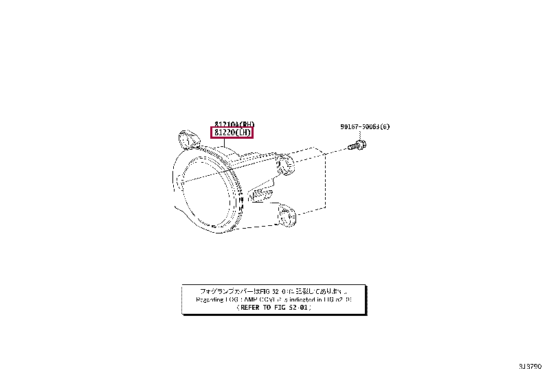 противотуманная фара левая 81220-02190 (номер toyota 8122002190)