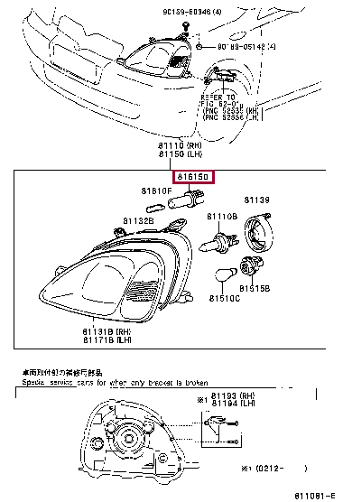Патрон 81615-12590 (номер toyota 8161512590)