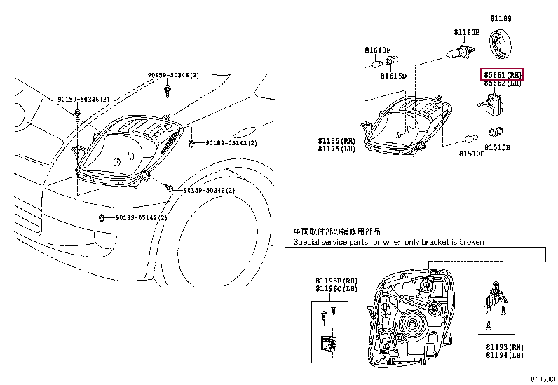 MOTOR, HEADLAMP LEVELING, LH 85661-52010 (номер toyota 8566152010)
