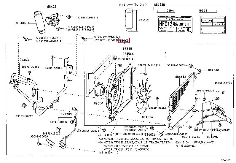 CONDENSER ASSY, COOLER 88460-25220 (номер toyota 8846025220)