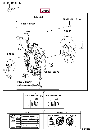 Вентилятор охл. 88590-60101 (номер toyota 8859060101)