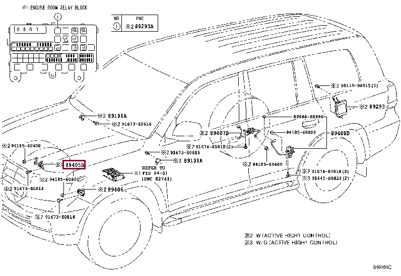 датчик положения кузова передний 89405-60020 (номер toyota 8940560020)