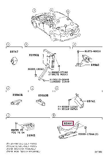 ANTENNA, ELECTRICAL KEY 89997-33020 (номер toyota 8999733020)