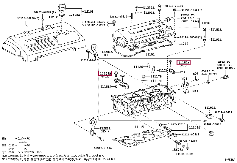 BOLT(FOR HEAD TO CAMSHAFT BEARING CAP) 90109-06080 (номер toyota ...